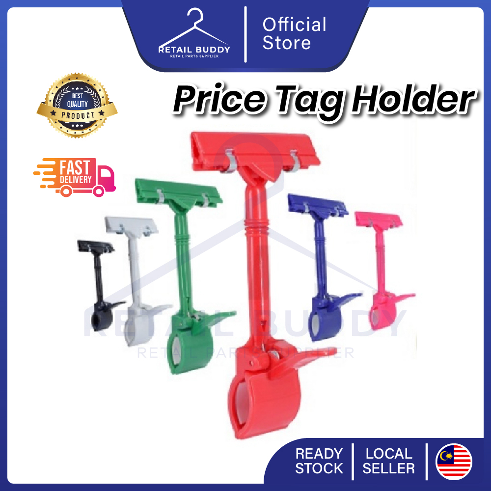 Price Tag Holder (Color) – Retail Buddy